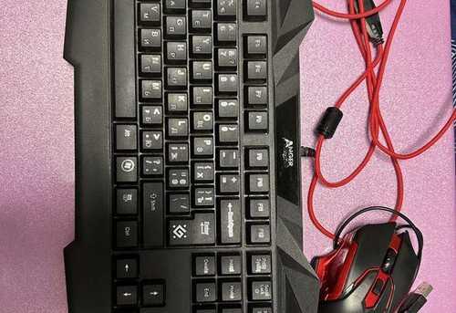 Игровая клавиатура мышка наушники коврик