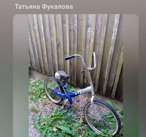 Велосипед