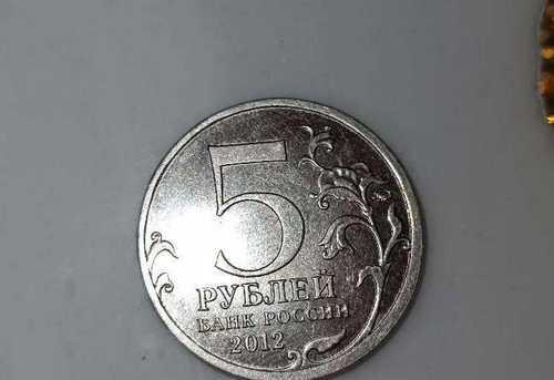 Монета взятие Парижа