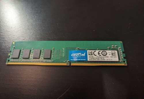 Оперативная память 8 Gb DDR4-2400