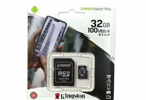 Карта памяти Micro-SD Kingston 32Gb class 10 (+SD