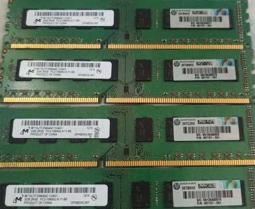 Оперативная память DDR3 4gb 8gb