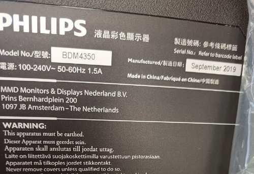 Philips BDM4350