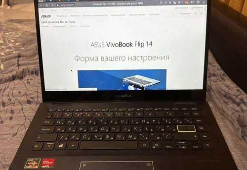 Asus VivoBook Flip 14