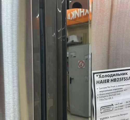 Холодильник haier HB25fssaaaru