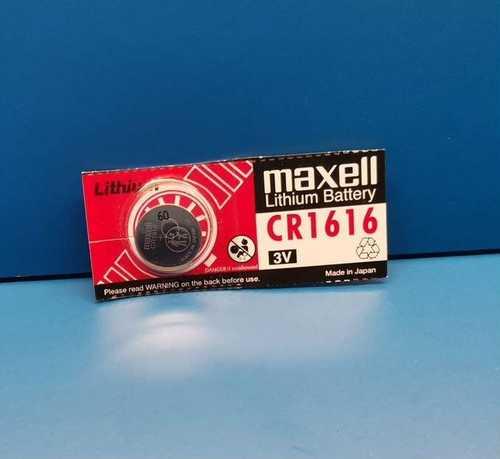 Батарейка круглая Maxell CR 1616 (#1643)