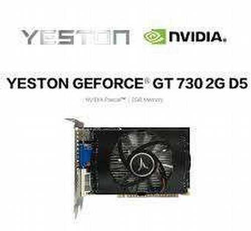 Видеокарта Yeston GTX 730 2gb ddr5