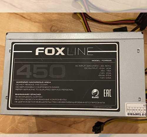 Блок питания Fox line 450 w