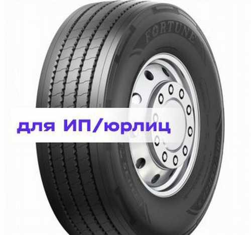 Шина Fortune FTH135 215/75R17,5 135/133J FTH135 TL 3pmsf 18PR таиланд