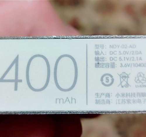 Пауэрбанк xiaomi 10400 mah