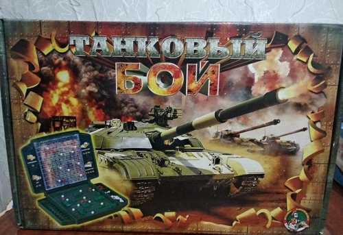 Настольная игра "Танковый бой"