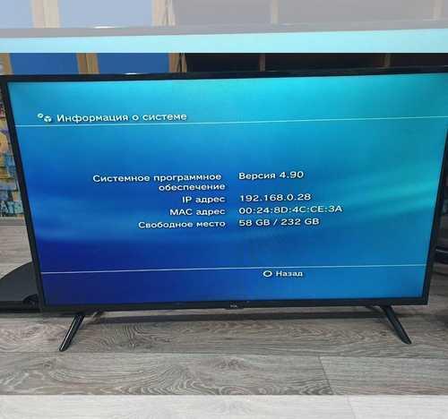 Игровая приставка ps3