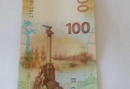 Крымская&Севостопольская купюра номеналом 100 рубл