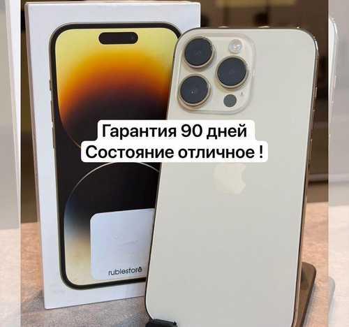 iPhone 14 Pro, 256 ГБ