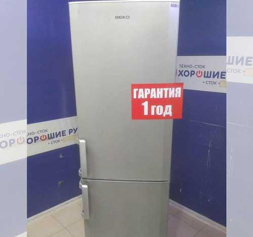 Холодильник бу Beko с гарантией 1 год