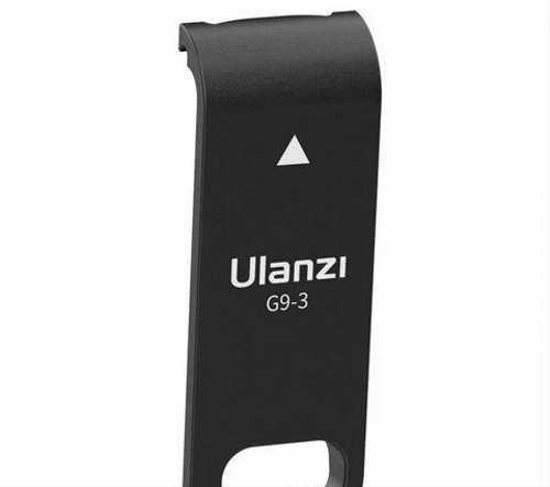 Крышка батарейного отсека Ulanzi G9-3 для gopro He