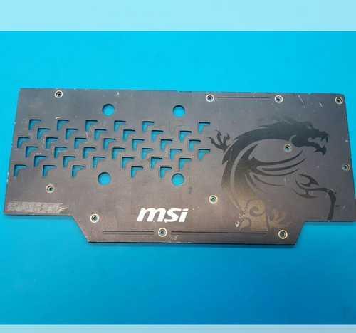 Бэкплэйт MSI GTX 1080TI Gaming