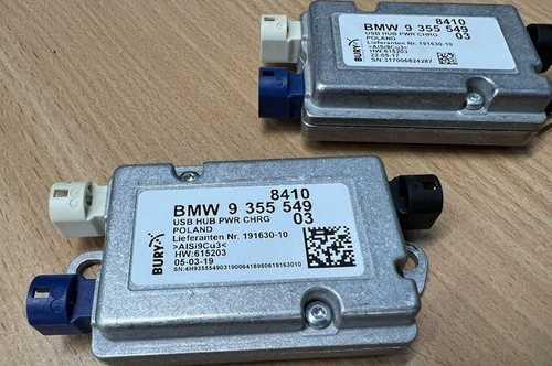 Usb HUB Bmw Mini Cooper