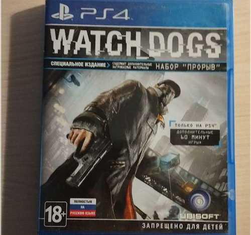 Watch dogs ps4