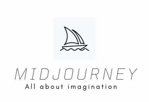 Midjourney подписка 3 месяца