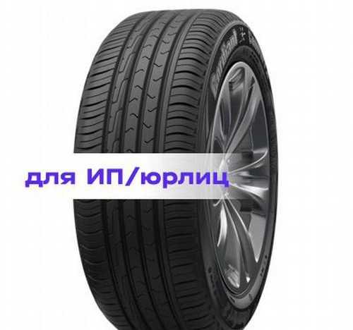 Cordiant Comfort 2 205/55 R16 94V