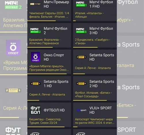 10к каналов iptv плейлист без абонентской платы