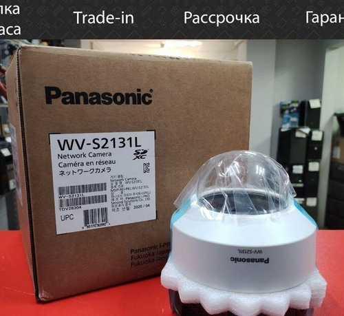 Купольная IP камера Panasonic WV-S2131L