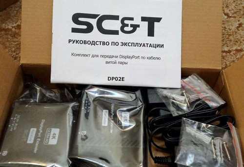 SC&T DP02E Комплект для передачи DisplayPort