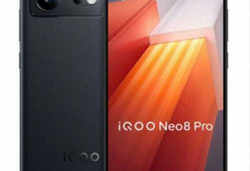 vivo iQOO Neo8 Pro, 16/512 ГБ