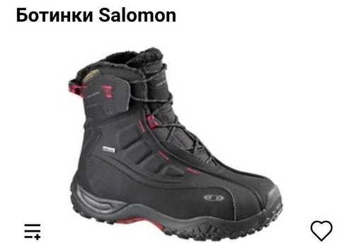 Ботинки