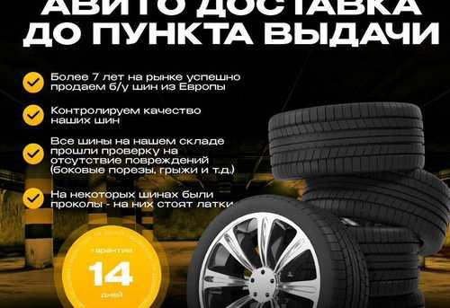 Kleber Krisalp HP2 205/45 R17