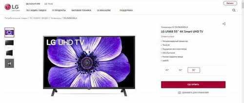 Новый телевизор lg 55un68006la 4К смарт WI-FI