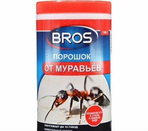 Брос (bros) 100г порошок от муравьев