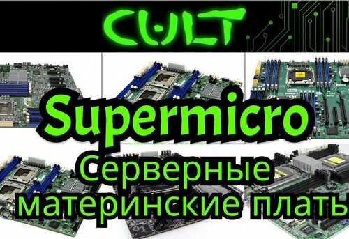 Материнская плата Supermicro