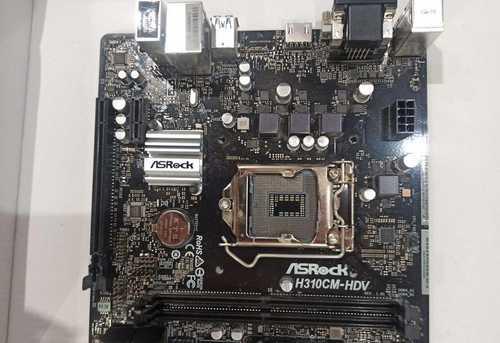 Материнская плата ASRock H310CM-HDV