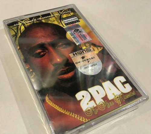 2pac кассета