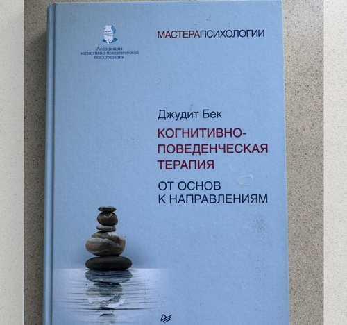 Книга по кпт