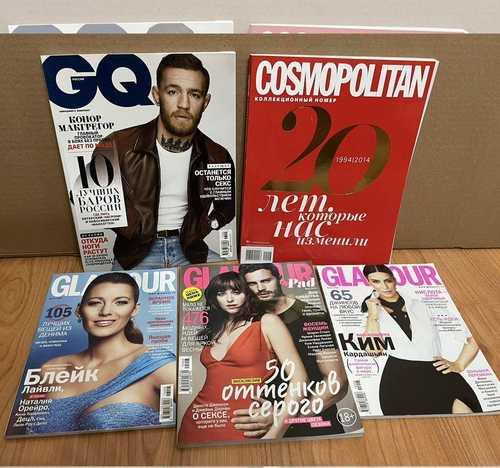 Журналы GQ, Cosmopolitan, Glamour