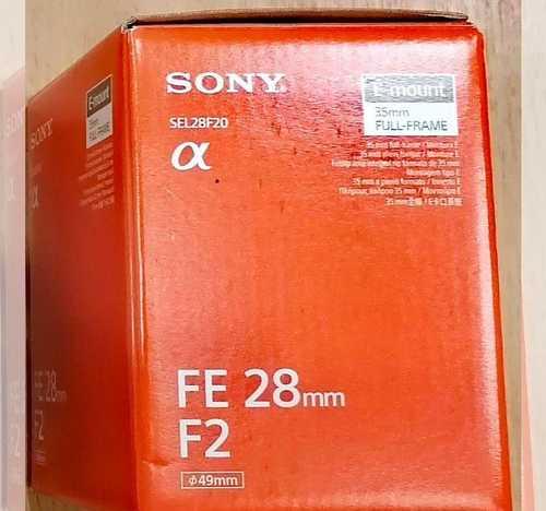 Полнокадровый фикс объектив Sony FE 28 mm F2