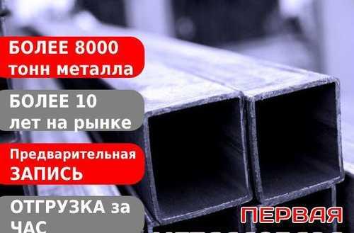 Труба профильная 140х140х5 1м