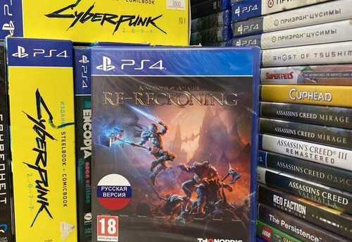 Re - Reckoning PS4 New