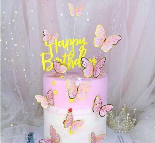 Набор для украшения торта «Бабочки» 10 шт Розовые