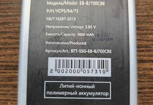 Аккумулятор EB-BJ700CBE для Samsung galaxy