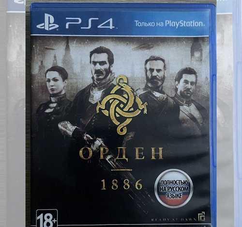 Игра Орден 1886 ps4