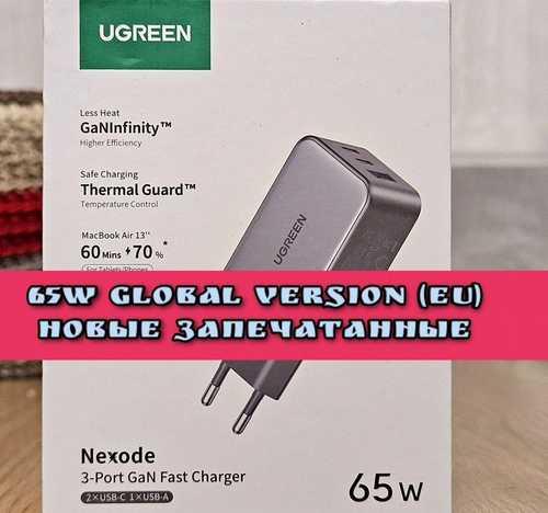 65W Ugreen GaN Зарядное устройство