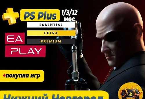 Турецкая подписка + Hitman