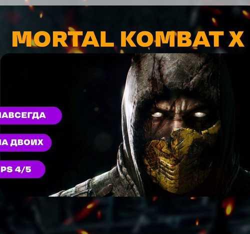 Mortal Kombat X ps4/ps5