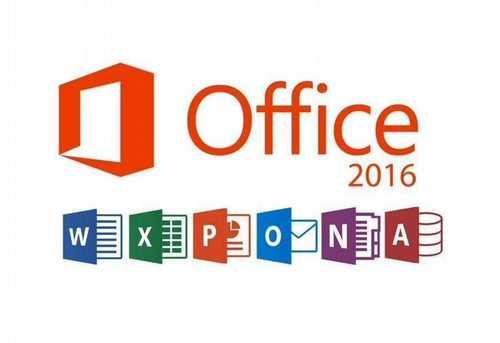 Microsoft Office 2016 Pro Plus ключ с привязкой
