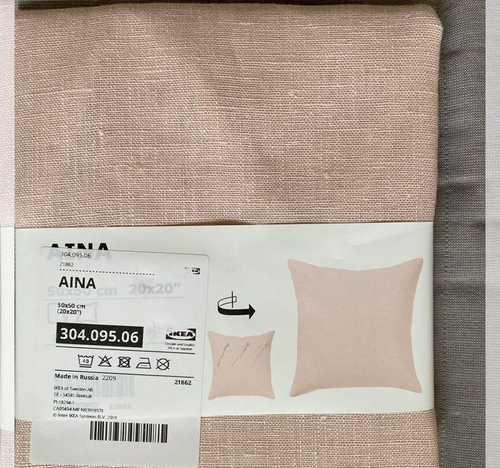 Чехол на подушку IKEA икеа aina