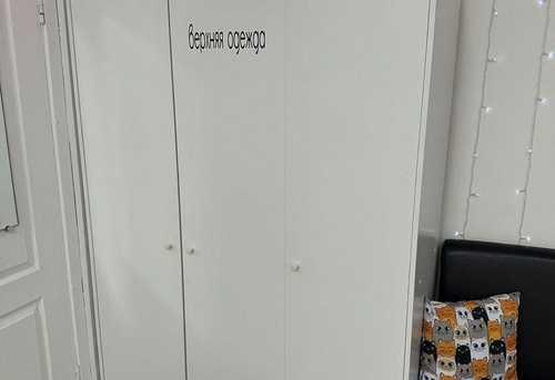 Шкаф IKEA клеппстад